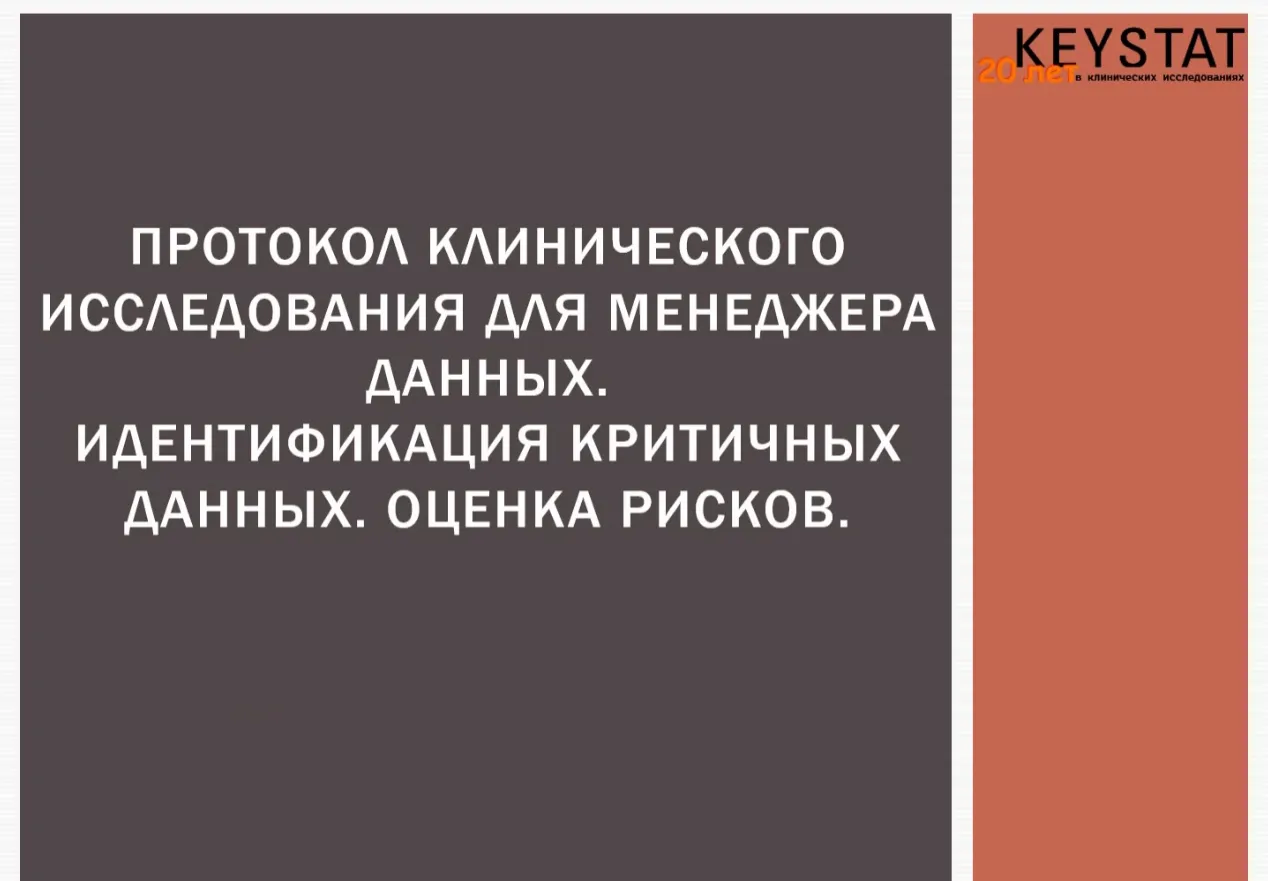 Наши видеолекции